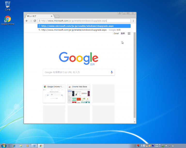Windows10無償アップグレードのエラー対策。wimgapi.dllとapi-ms-win-core-libraryloader-l1-1 ...