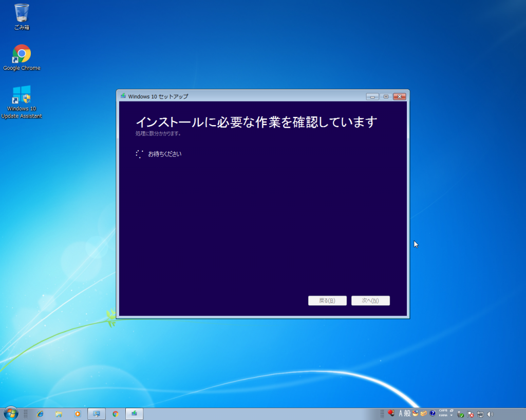 Windows10無償アップグレードのエラー対策。wimgapi.dllとapi-ms-win-core-libraryloader-l1-1 ...