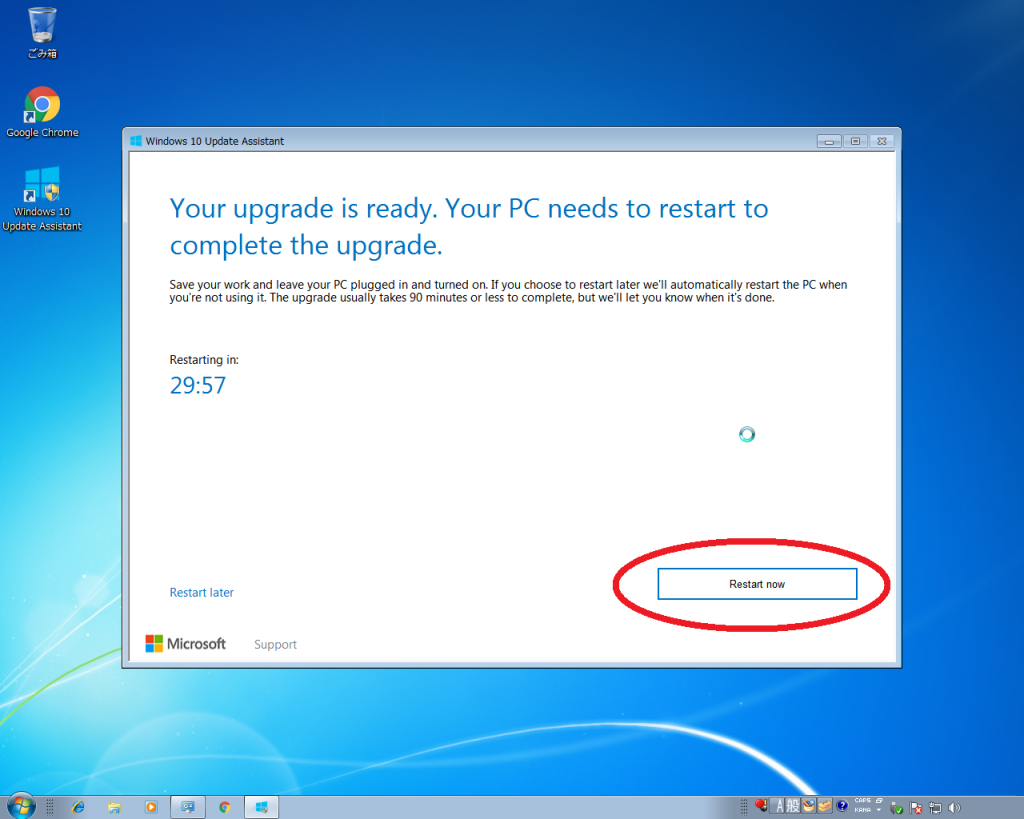 Windows10無償アップグレードのエラー対策。wimgapi.dllとapi-ms-win-core-libraryloader-l1-1 ...