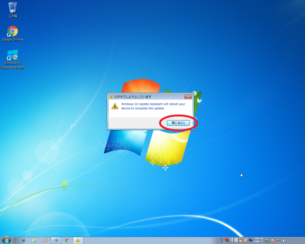 Windows10無償アップグレードのエラー対策。wimgapi.dllとapi-ms-win-core-libraryloader-l1-1 ...
