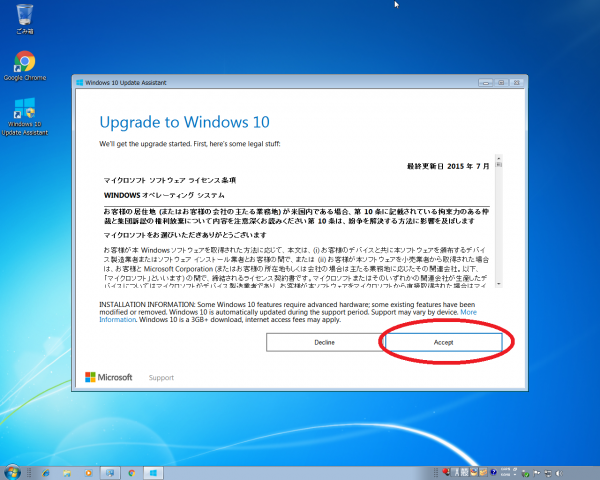 Windows10無償アップグレードのエラー対策。wimgapi.dllとapi-ms-win-core-libraryloader-l1-1 ...