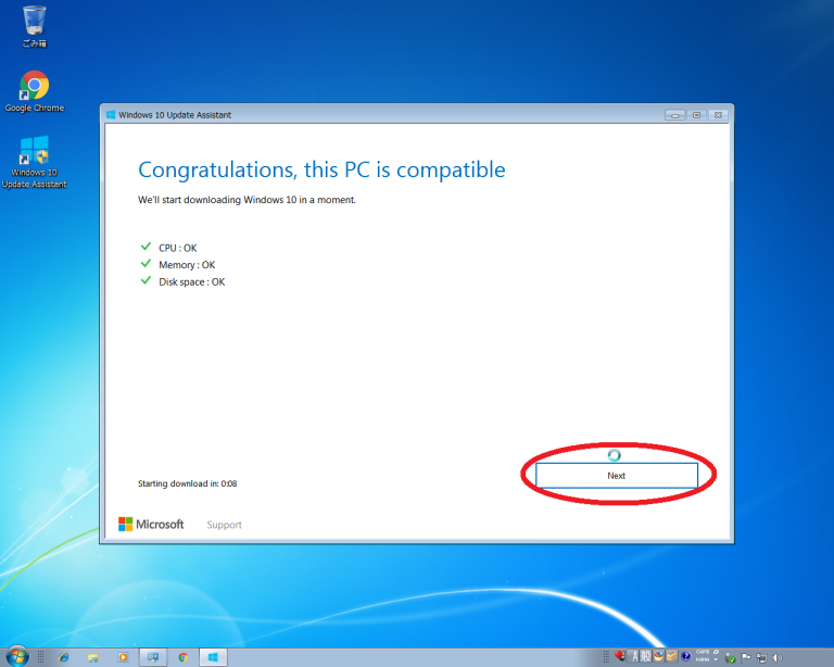 Windows10無償アップグレードのエラー対策。wimgapi.dllとapi-ms-win-core-libraryloader-l1-1 ...