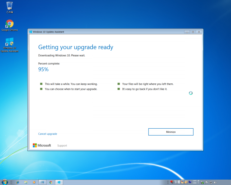 Windows10無償アップグレードのエラー対策。wimgapi.dllとapi-ms-win-core-libraryloader-l1-1 ...