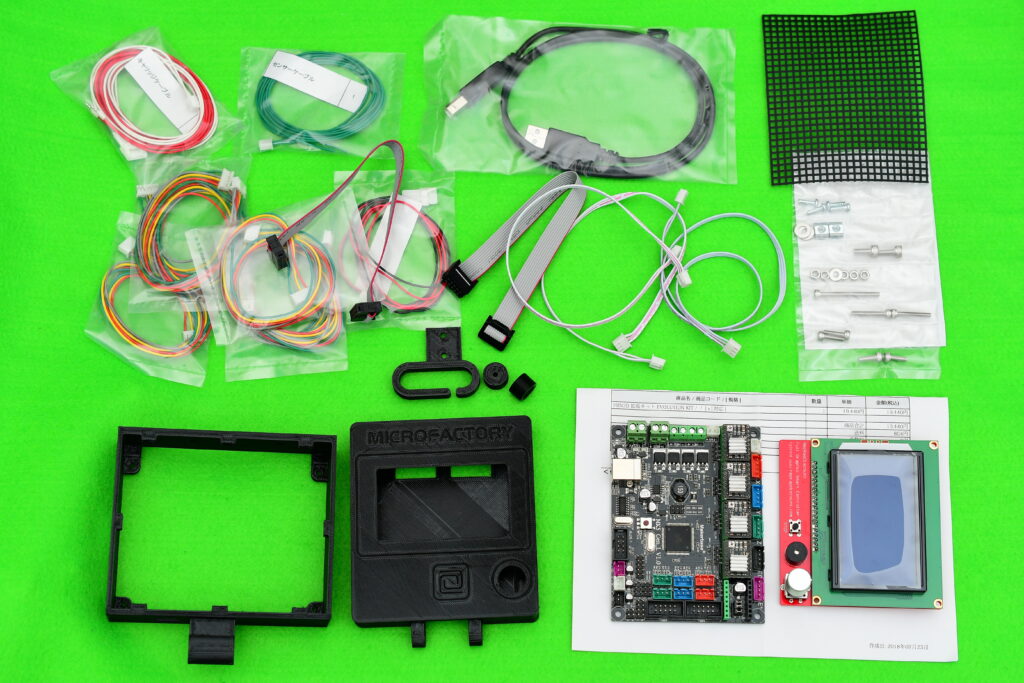 3Dプリンタ PRN3D EVOLUTION KITを組み付けてみた - まず分解。